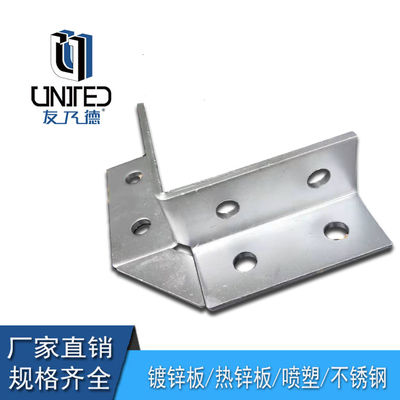 Q235 Galvanized Zinc Plated Angle Brackets Stainless Steel Building ...